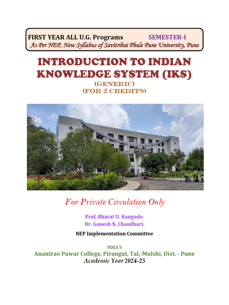 IKS Book | PDF | Vedas | Brahman