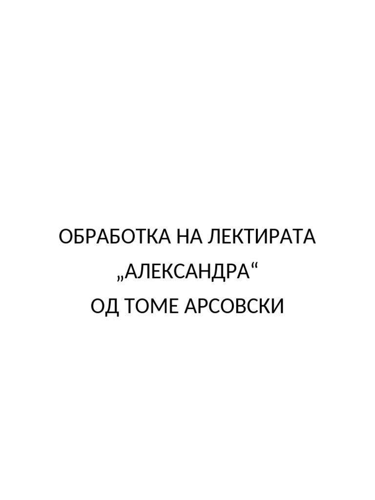 4 Quot | PDF