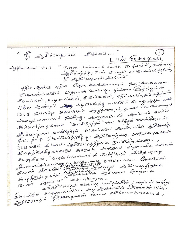 Sermon For DMPB Jan 2024 | PDF