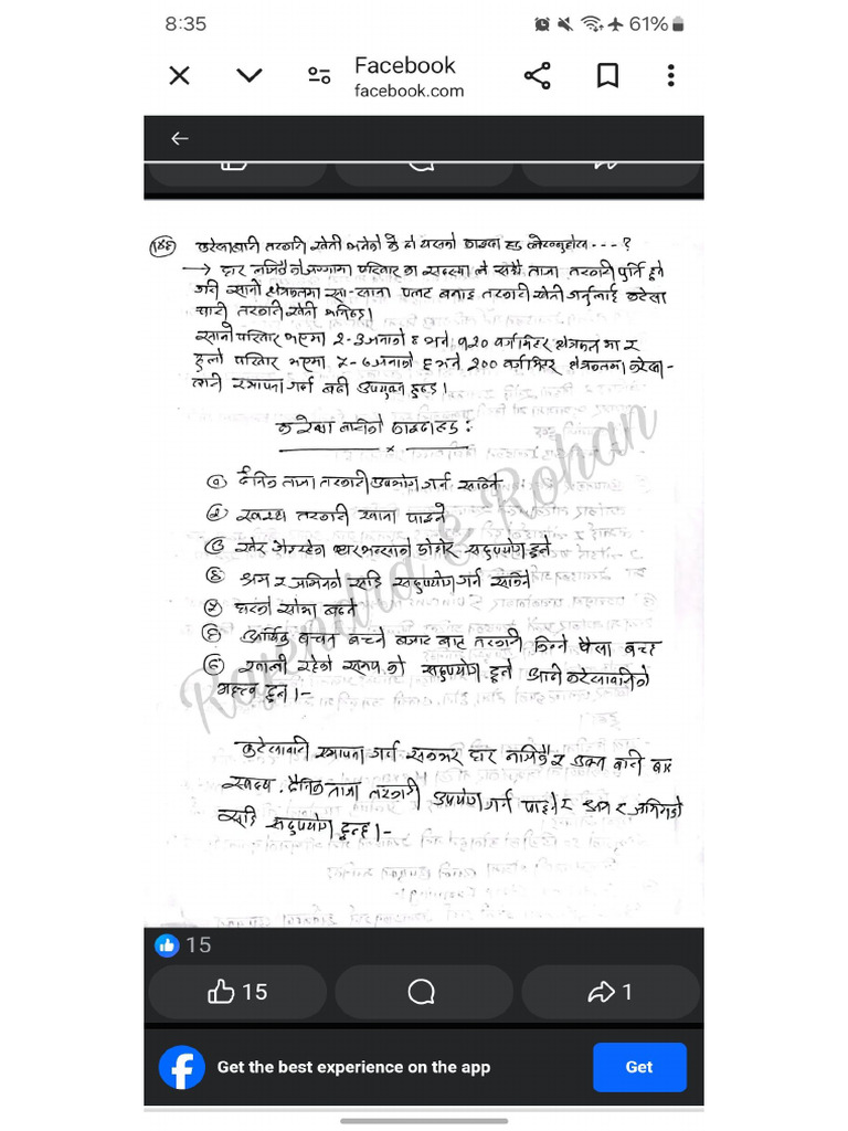 Written Hand Note | PDF