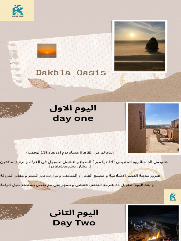 dakhla oasis 3 | PDF