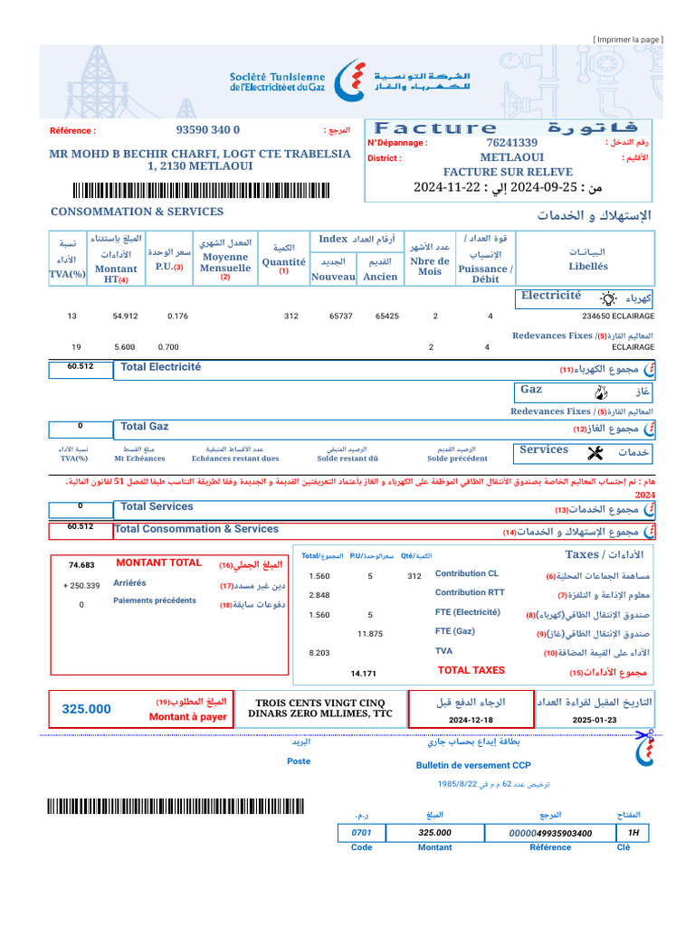 STEG - Facture Ref - 935903400 | PDF