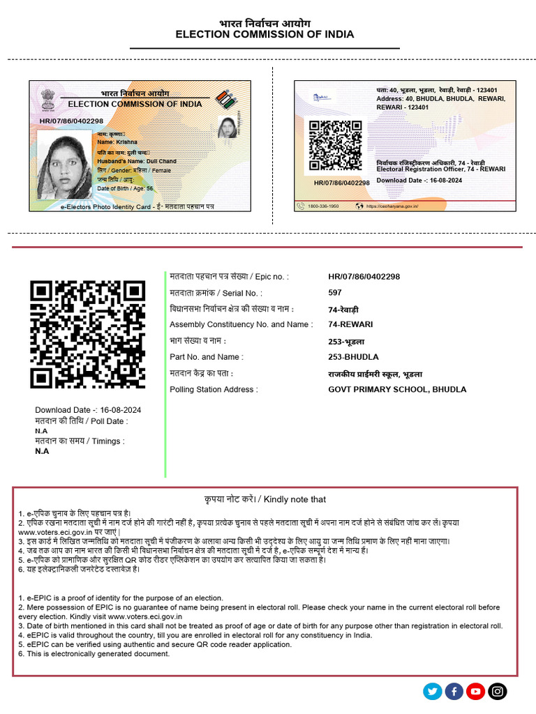 e-EPIC HR 07 86 0402298 | PDF