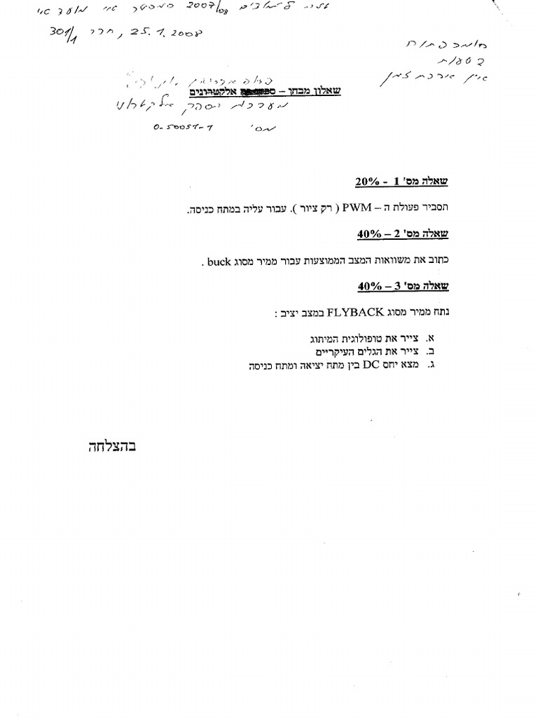 Elec Power Masa 08 | PDF