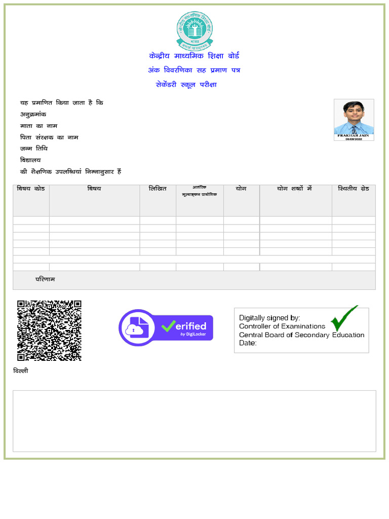In Gov cbse-SSCER-191519432023 | PDF | Qualifications | Schools