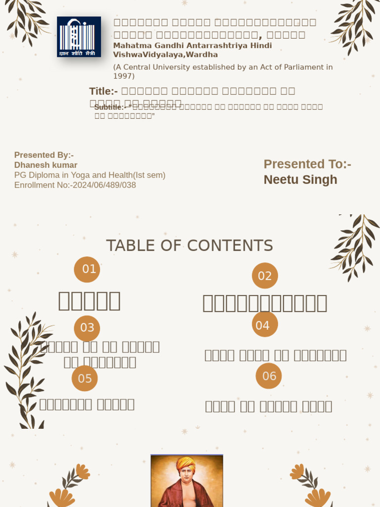 Dayanand Sarswati Nitu Ma'am | PDF