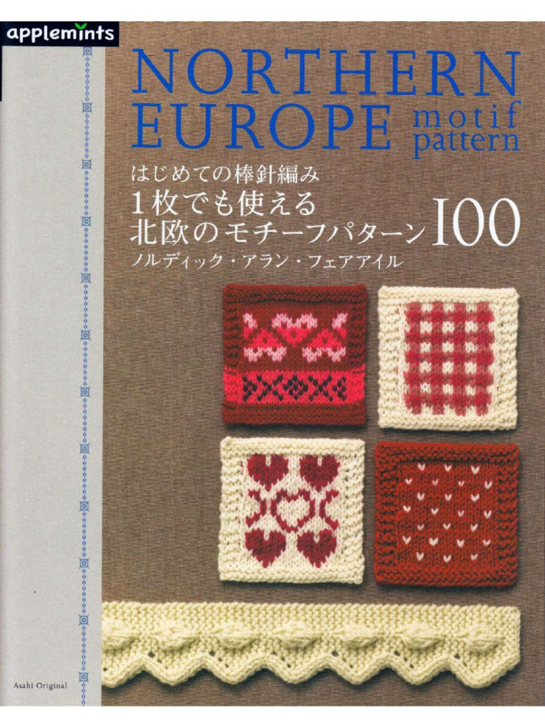 100_Northern_Europe_Motif_Pattern | PDF