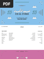MOE Saudi Arabia Logo Guidelines | PDF | Logos | Brand