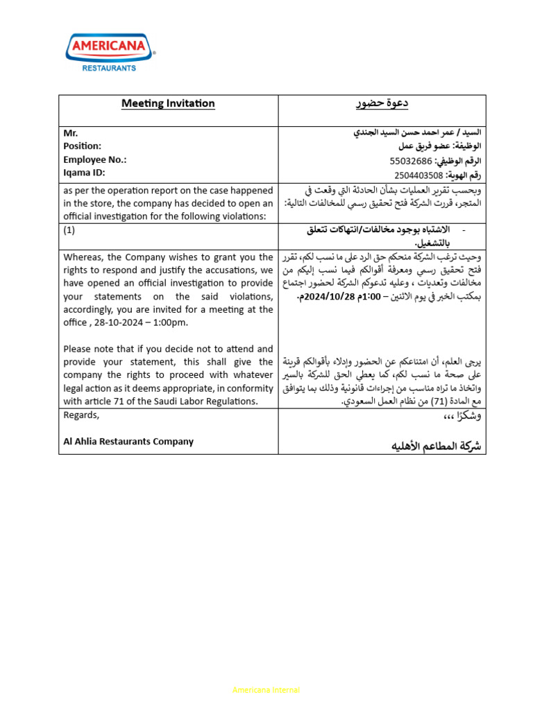 Invitation - 55032686 | PDF
