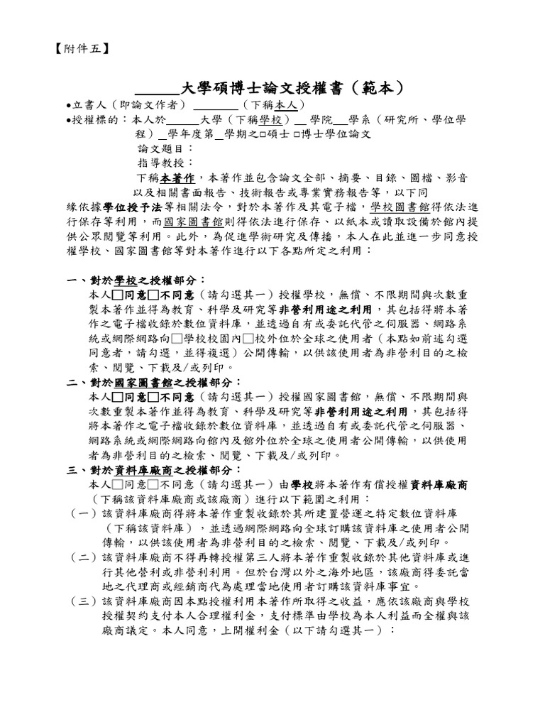 3f344366-5ef9-4629-b834-78238c5ee5a4 | PDF