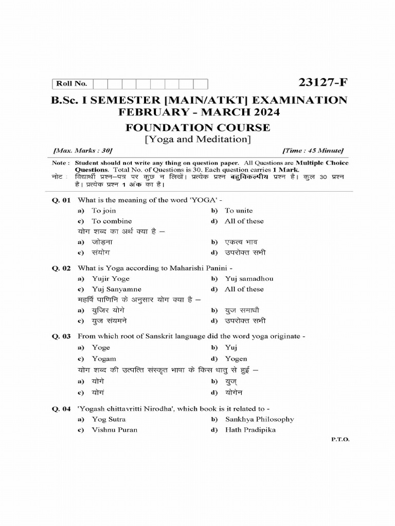 Microsoft Word - C - 23127-F | PDF
