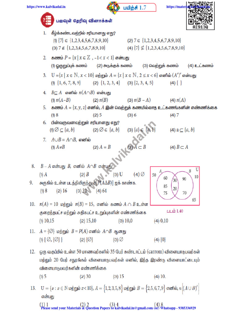 9th Maths One Mark Book Back Questions | PDF