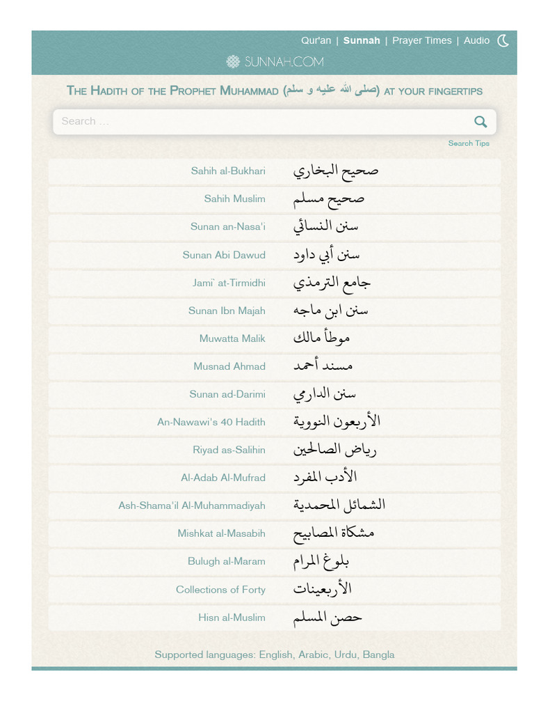 Sunnah-Com | PDF