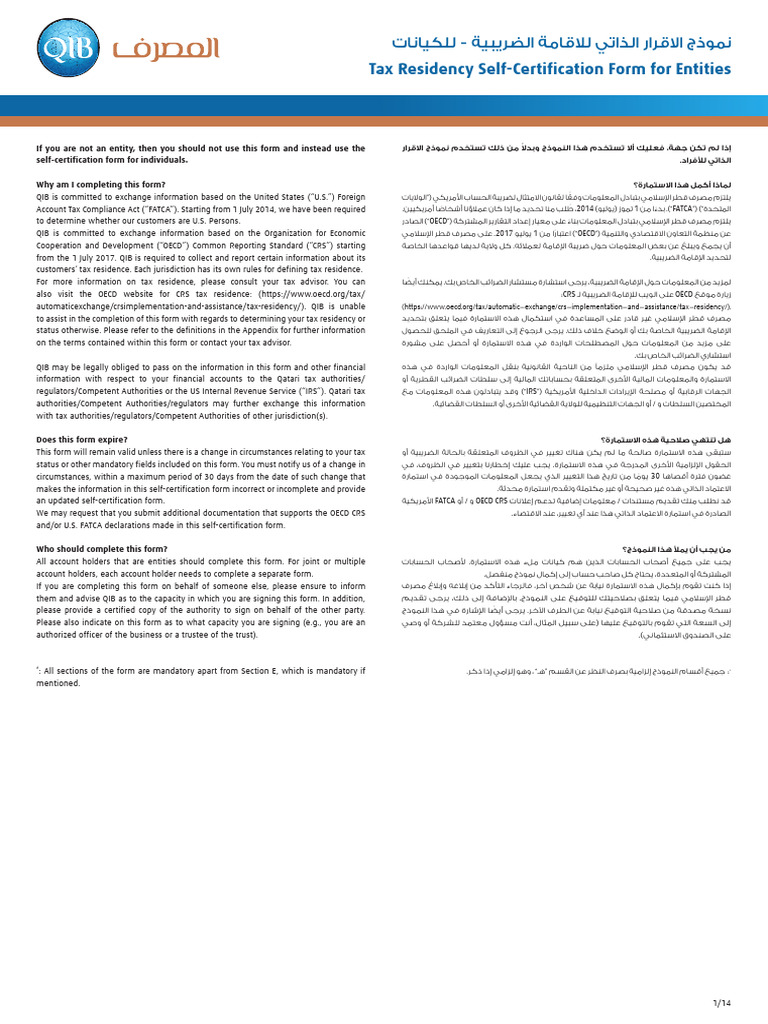 CRS and FATCA Self Certification Form for Entities | PDF