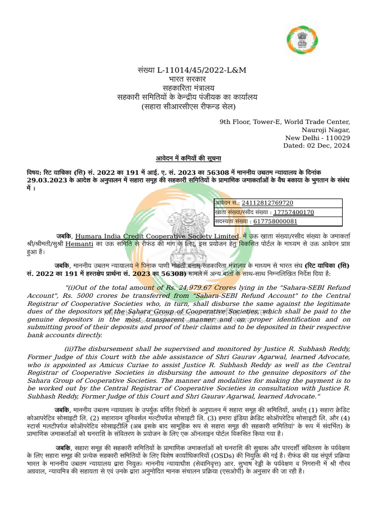 Deficiency Certificate (1) | PDF