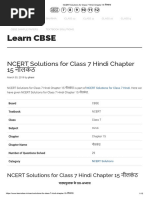 Class 7 Hindi (Vasant) Chapter 11 Neelkanth NCERT Solutions FREE PDF | PDF