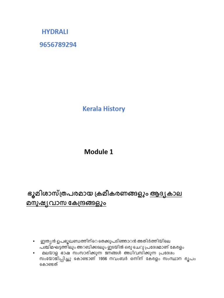Kerala History 1 (Mal Note) | PDF