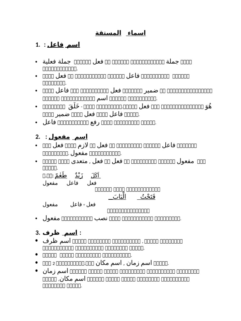 Ism 6 | PDF
