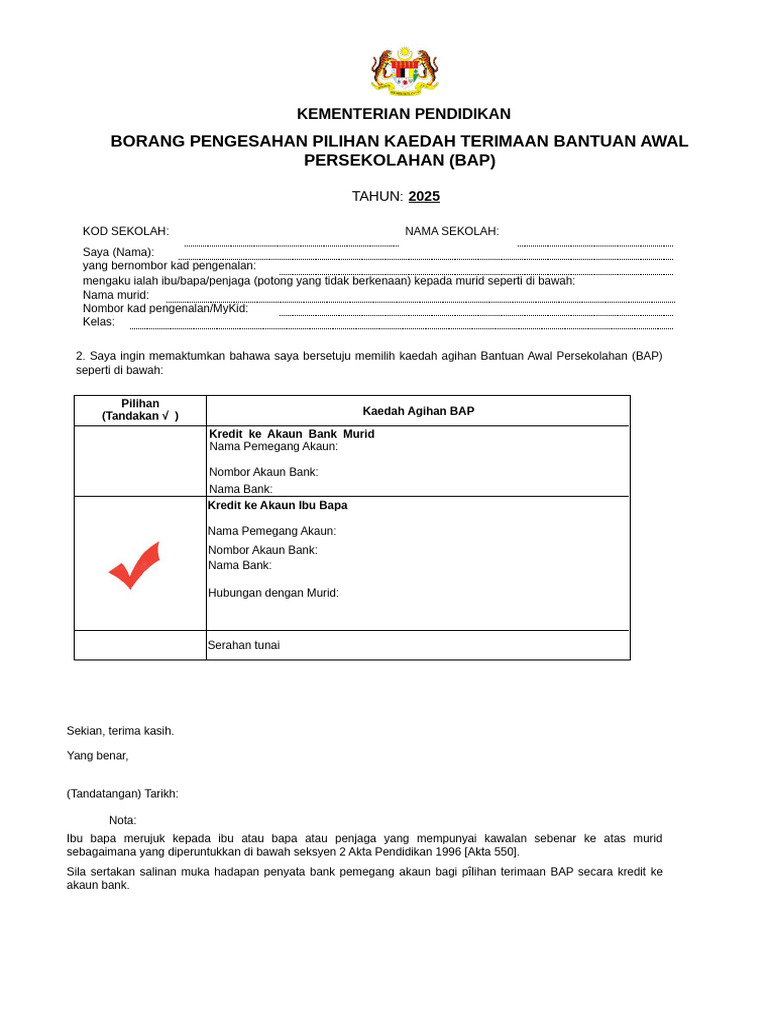 Borang b5 - Pengeesahan Piliohan Kaedah Terimaan Bantuan Awal Persekolahan ( Bap) | PDF