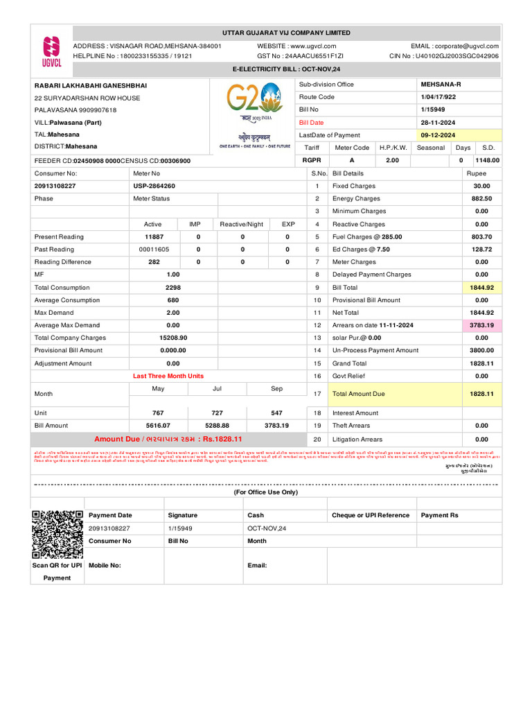 Ugvcl Gujarat Light Bill | PDF
