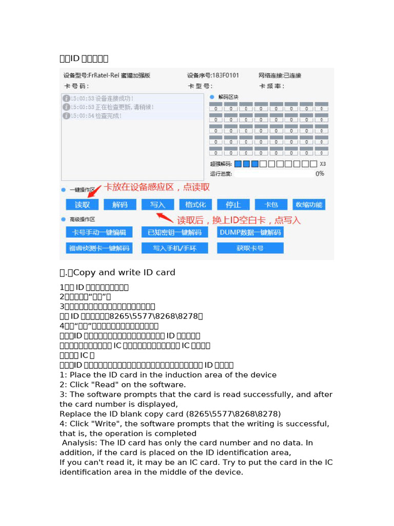 Cool Kasper Rauthengarden | PDF