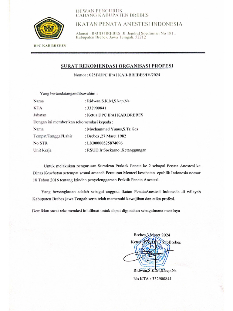 Rekomen Sippa Yunus | PDF