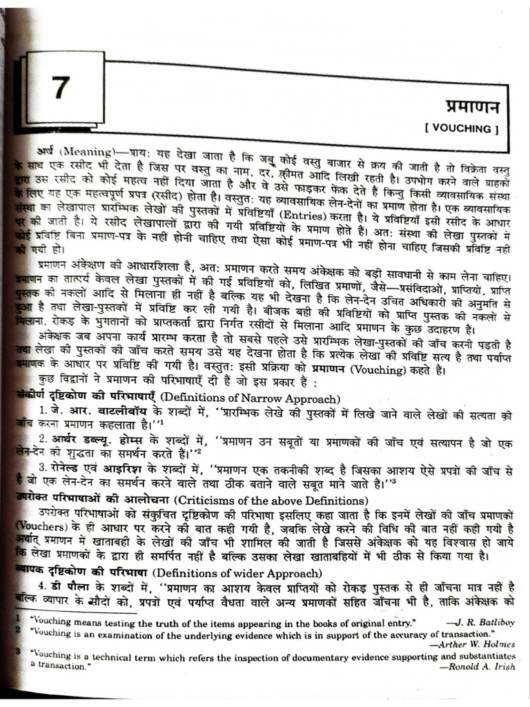 Auditing Unit 3 | PDF