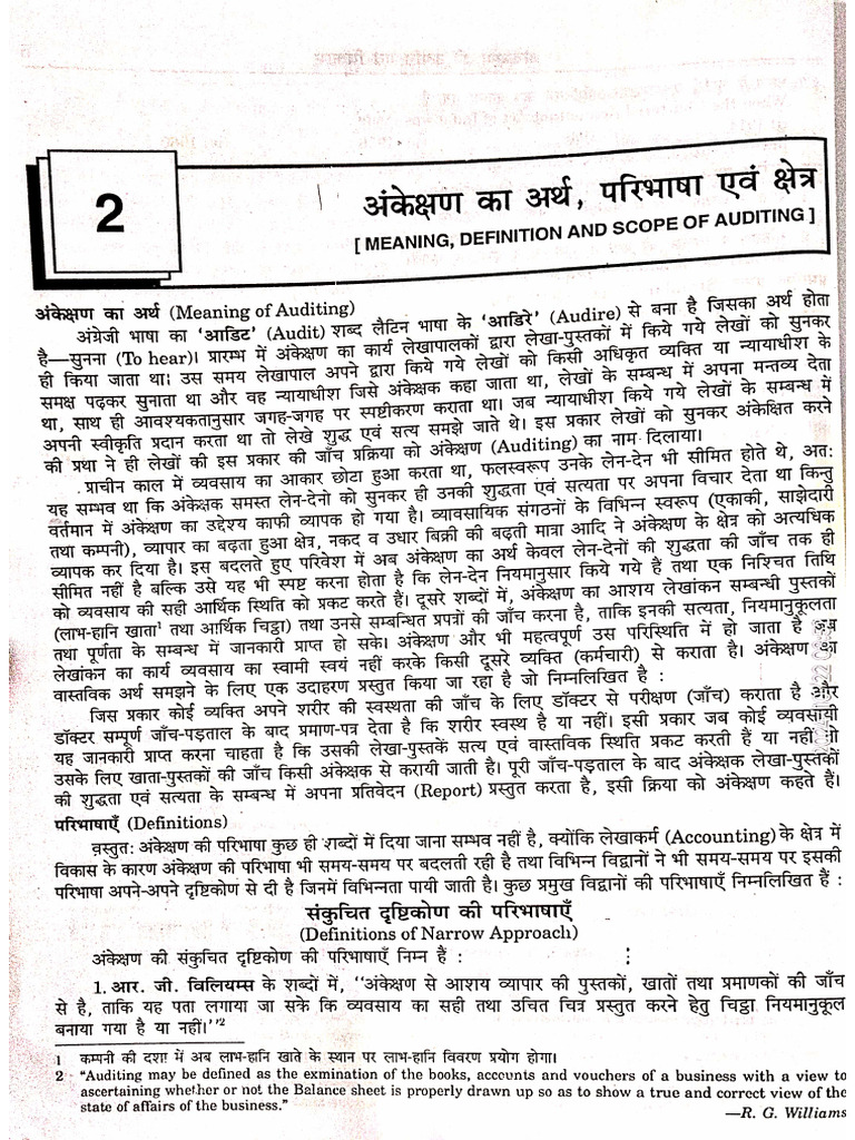 Auditing Chapter 6 | PDF