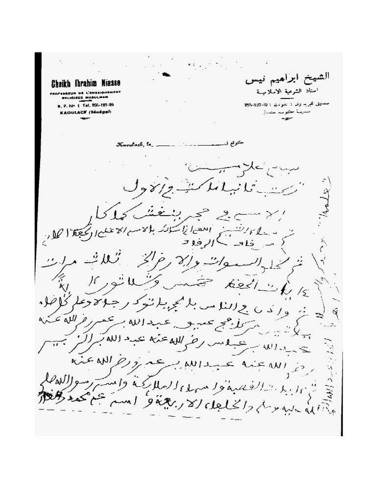 Cheikh Ibrahim Letter | PDF