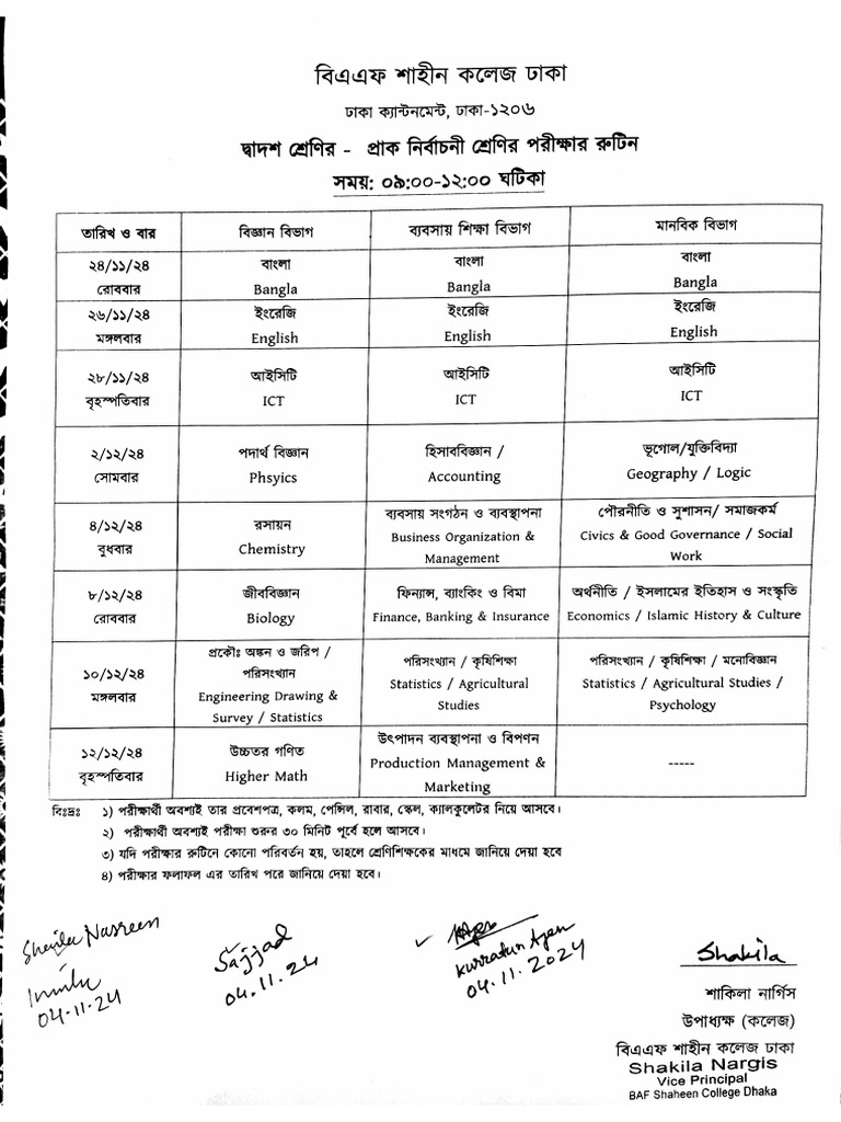 Pre-Test Routine HSC Batch 2025 | PDF