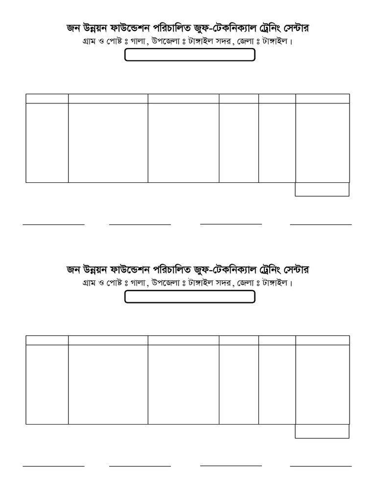Travelling & Conveyance Bill | PDF