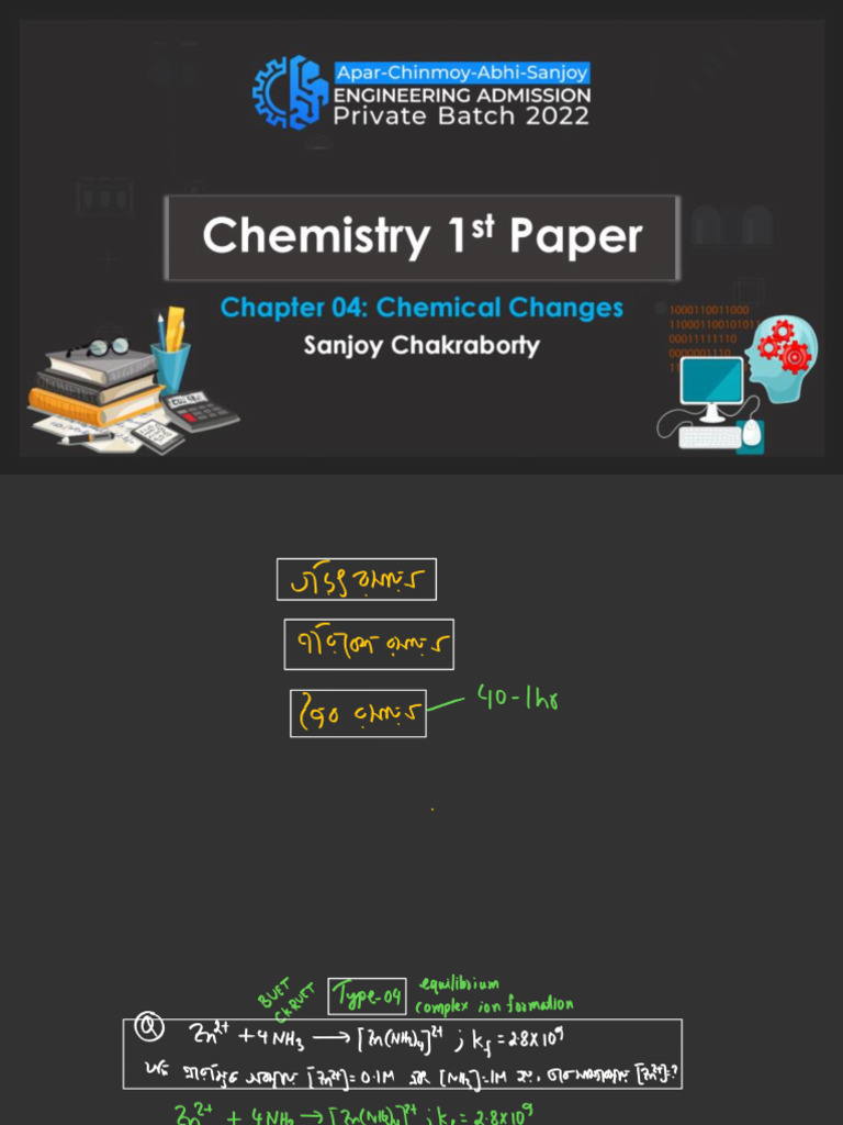 CC 07 | PDF