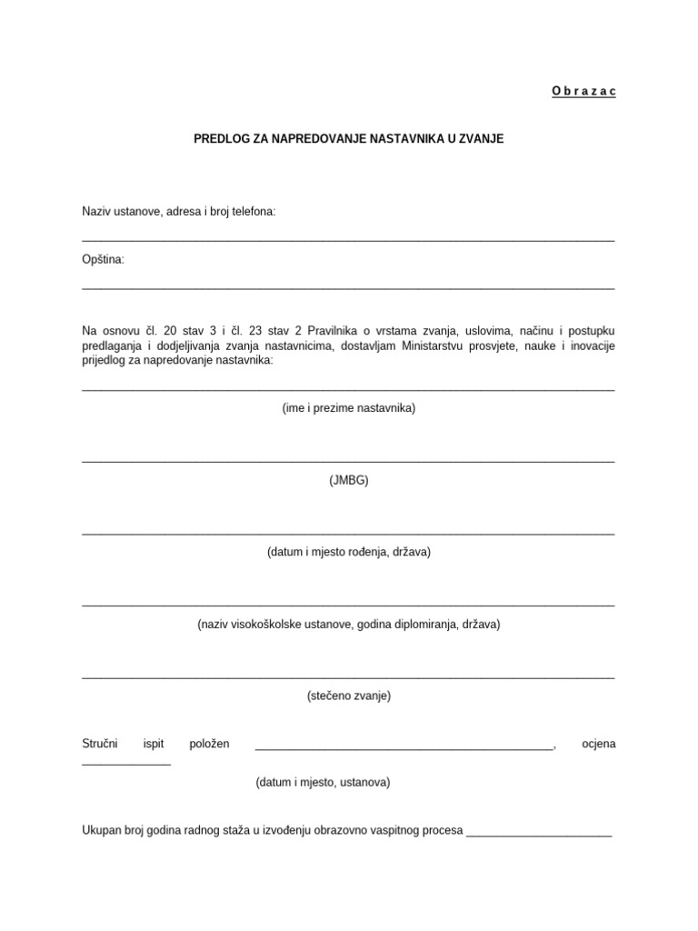Obrazac Prijedlog Za Napredovanje Nastavnika U Zvanja | PDF