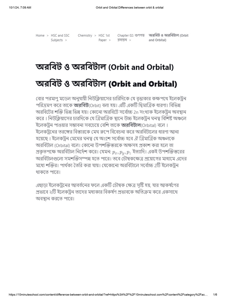 Chy 1st Paper Shit Part 7 | PDF