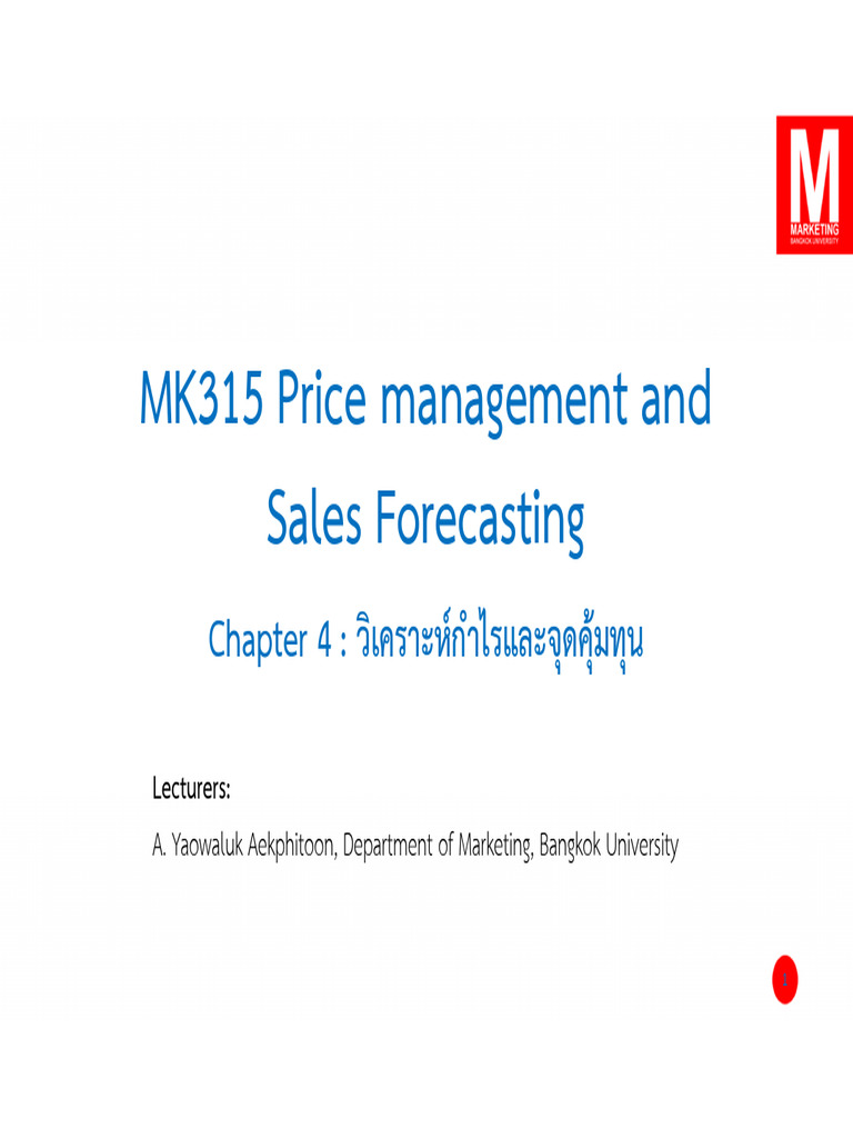 4 MK318 การวิเคราะห์กำไรและจุดคุ้มทุน | PDF