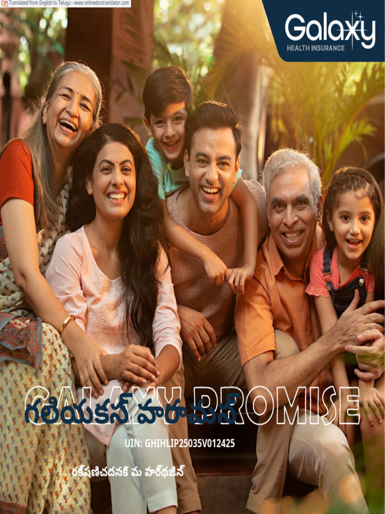 Galaxy Promise - Product Brochure - 17-10-2024 at 4.45 PM - En.te - Te ...