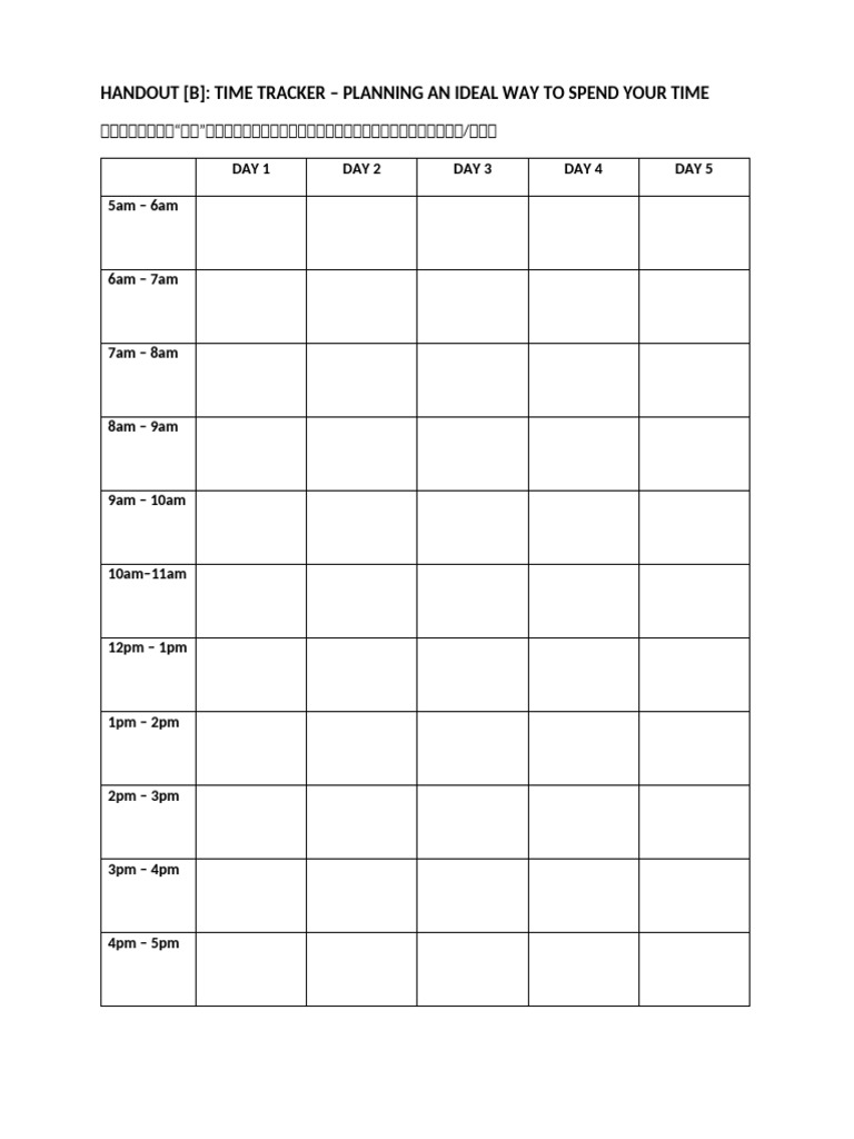 Chinese Translated Time Management Worksheet | PDF