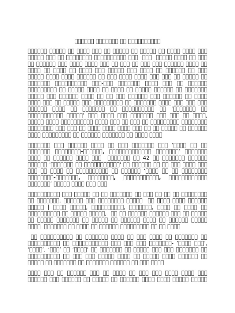 Preamble.docx new edited 15-3 | PDF