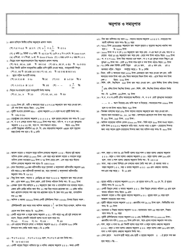 02. RATIO PROPORTION 2013-1 pdf (Lecture-3 missing part)(1) | PDF 02. RATIO PROPORTION 2013-1 pdf (Lecture-3 missing part)(1) | PDF
