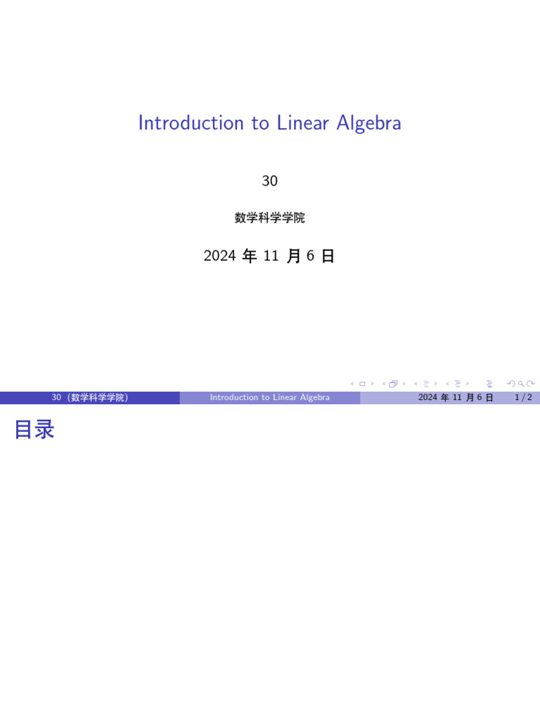 Linear Algebra | PDF