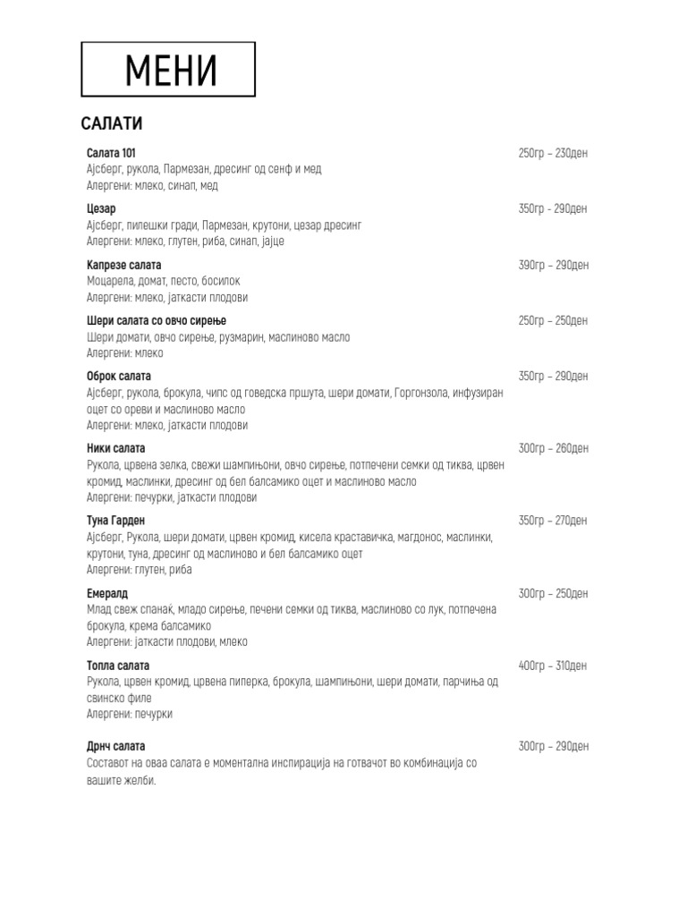 Madzo Meni MK Web | PDF