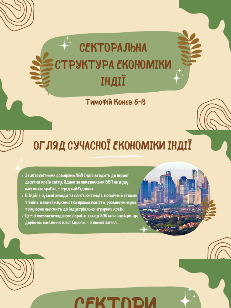 Creative | PDF