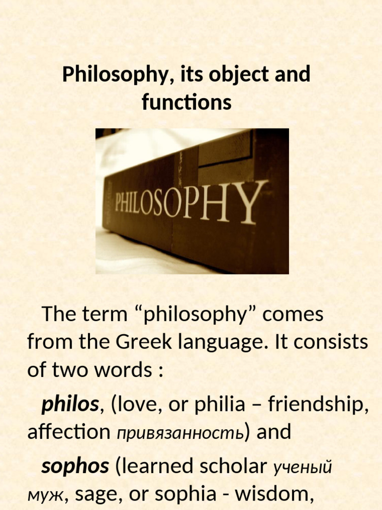 Philosophy, Its Object and Functions | PDF | Knowledge | Science