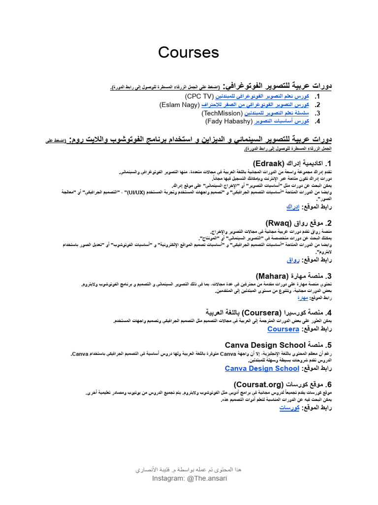 Free Courses | PDF