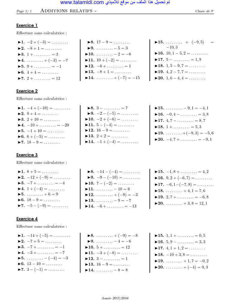 1AC Math Exercice 04 | PDF