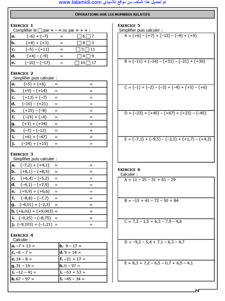1AC Math Exercice 09 | PDF