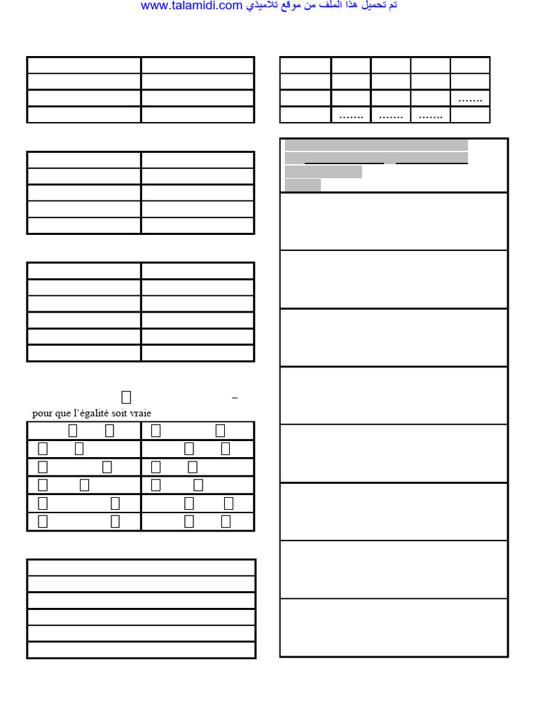 Talamidi.com_1AC_math_Exercice_01 | PDF