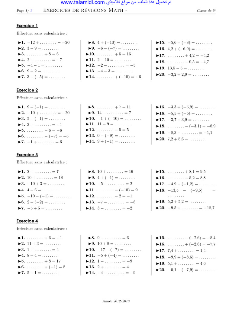 Talamidi.com_1AC_math_Exercice_03 | PDF