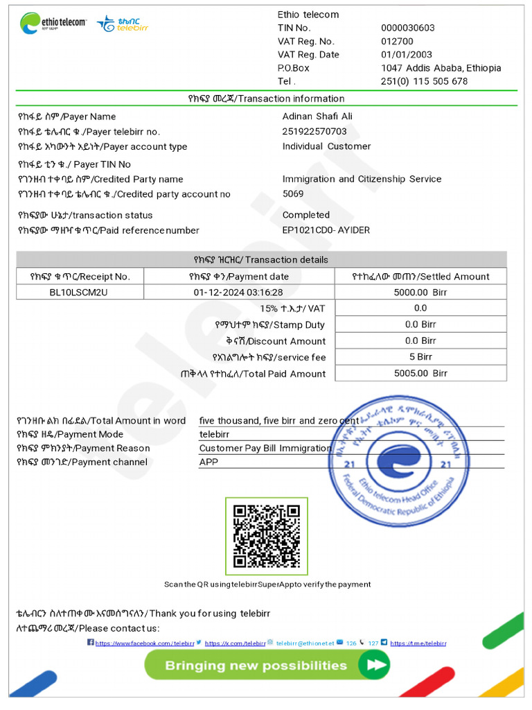Telebirr - Customer Pay Bill Immigration | PDF