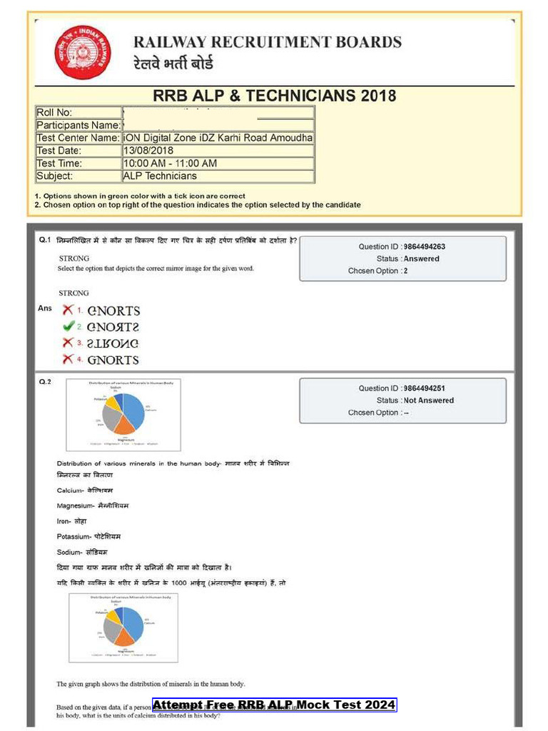 SAMPLE PAPER (43) | PDF